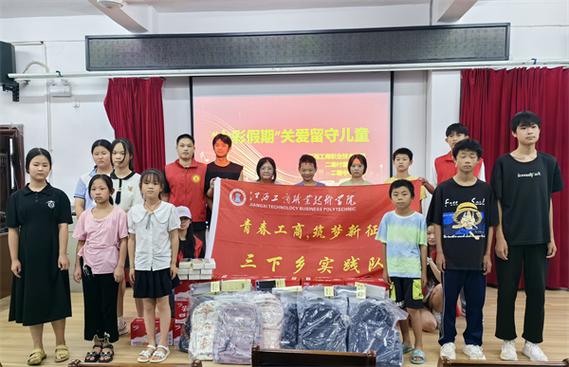 江西网络干部学院辅助2019图标