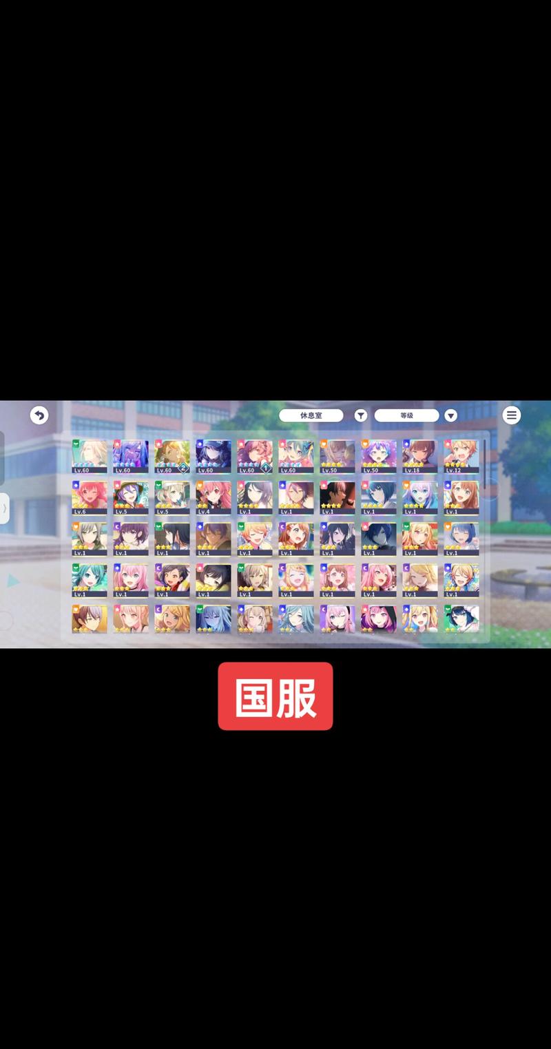 pjsk台服新手教程怎么用图标