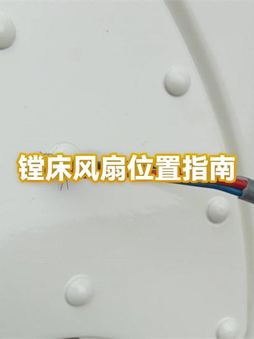 风扇插在主板哪个位置图标