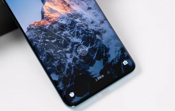 小米11pro有指纹解锁吗图标
