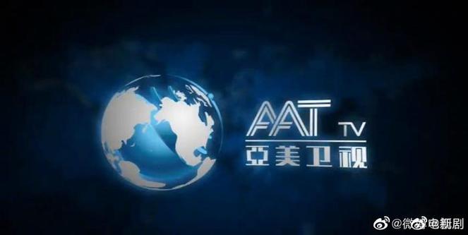 亚美卫视图标