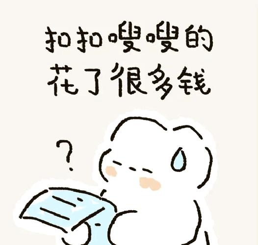呼我嗖嗖和哪个是一家图标