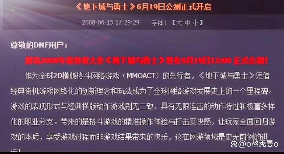 ff14强制退出副本图标