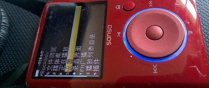白菜播放器图标