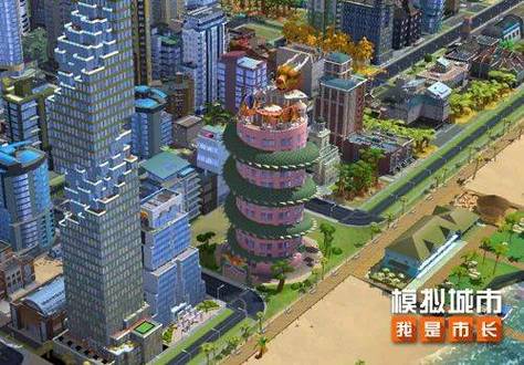 模拟城市无限版在哪下图标