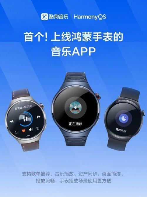 酷狗音乐鸿蒙版图标