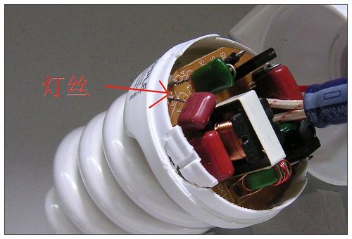 节能灯怎么拆卸截图