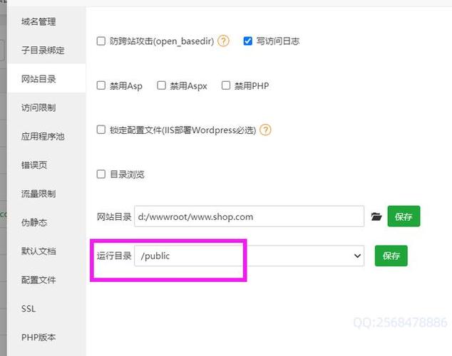 解压到手机根目录图标