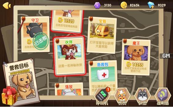 萌宠世界破解版下载图标
