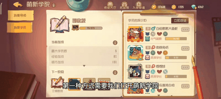 怎么领取皮肤碎片图标