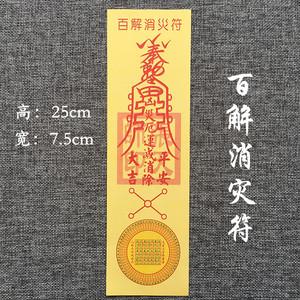 拼多多哪家符是正品图标
