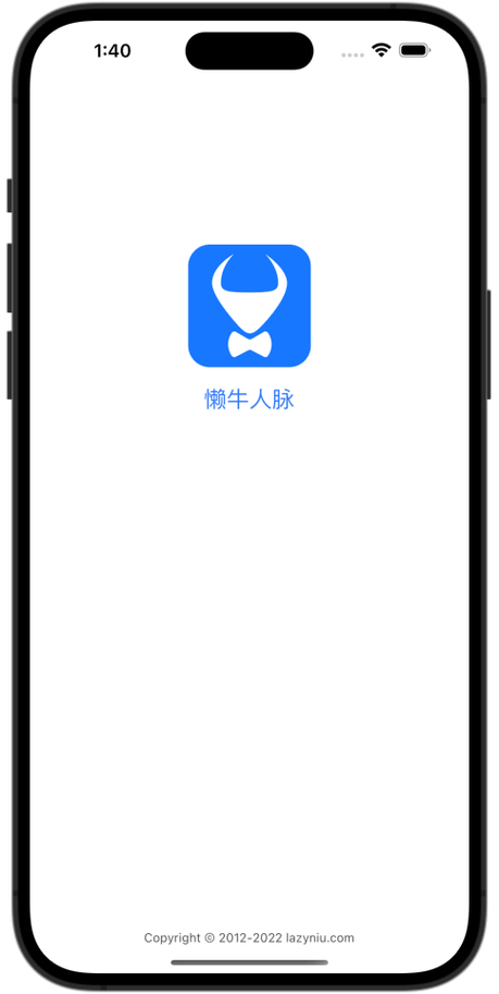 人脉app官网图标