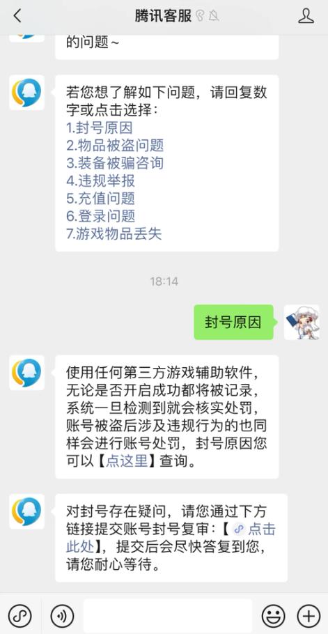 买qq号如何防止被找回图标