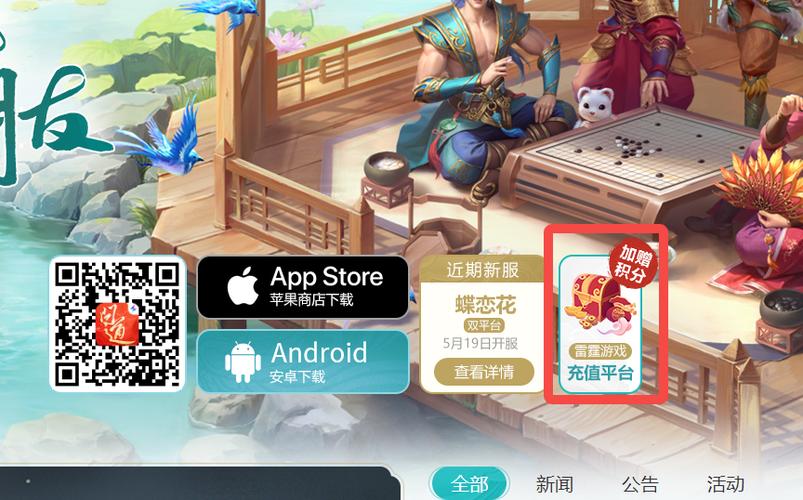 问道代金券能换现金吗截图