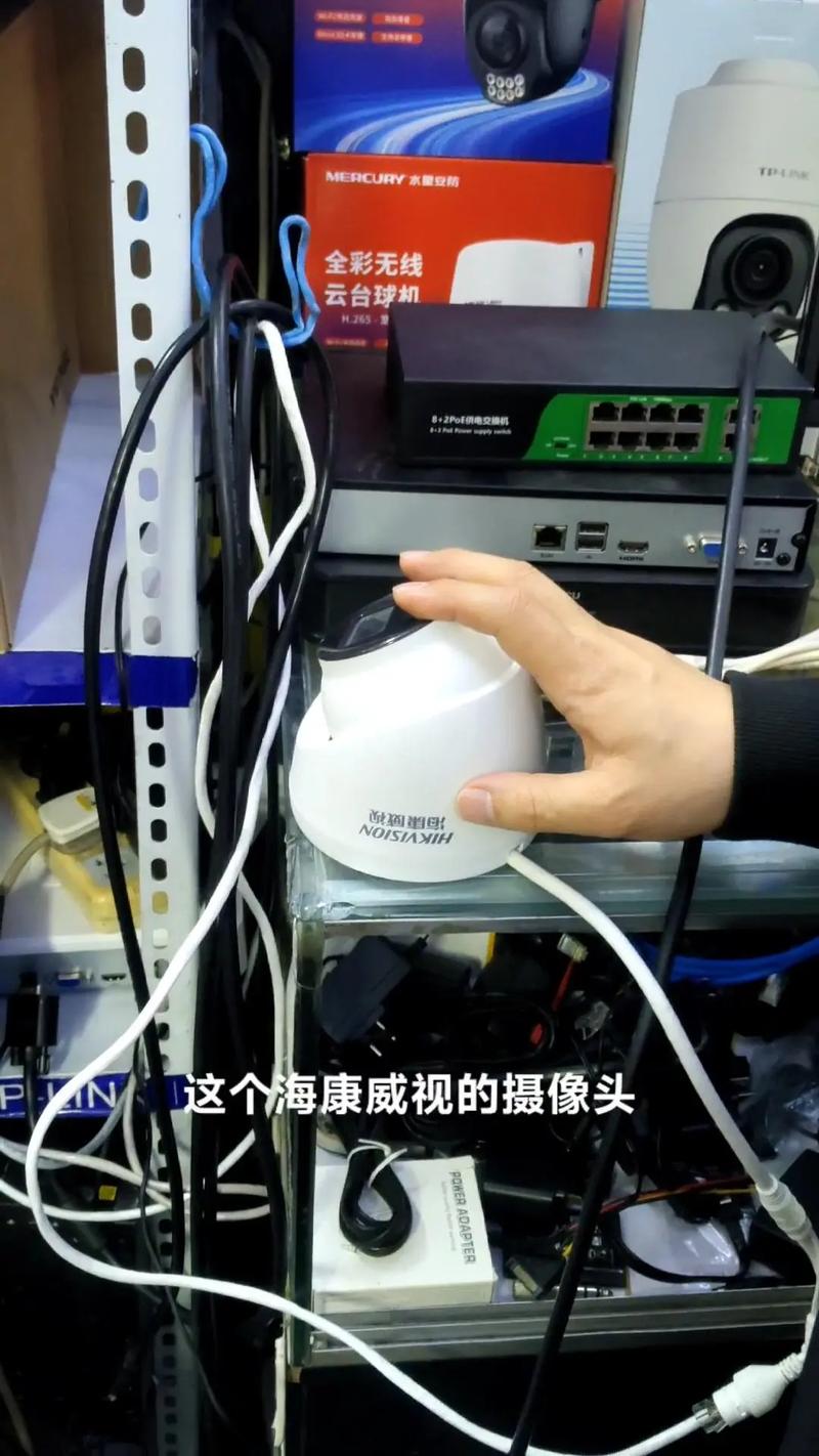 海康云商易调试图标