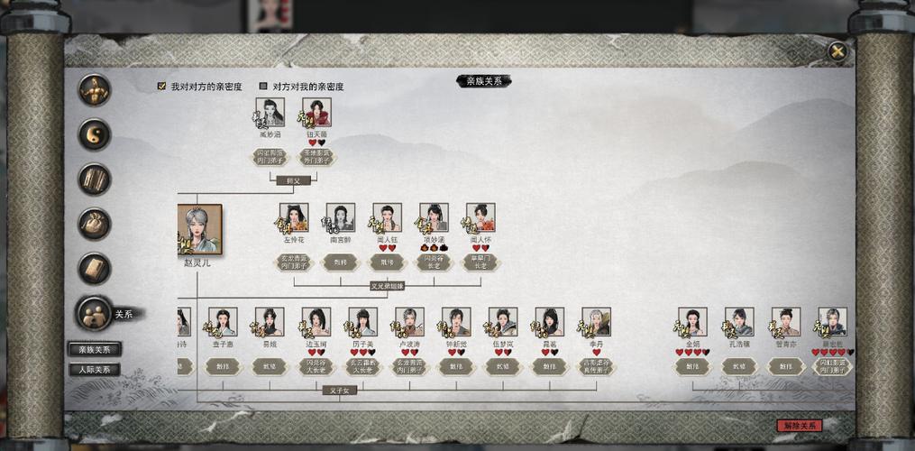 王者荣耀里师徒关系怎么解除图标