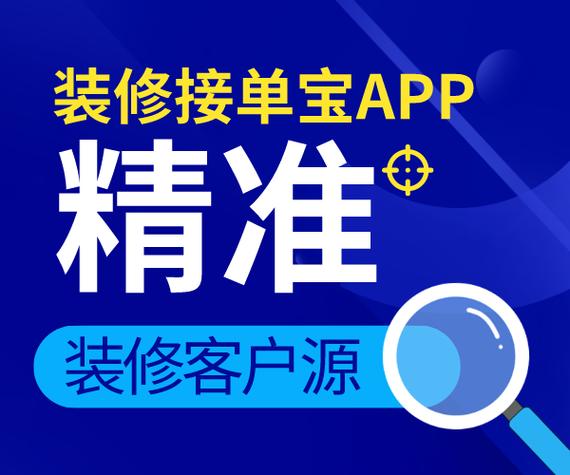 小工接单平台截图