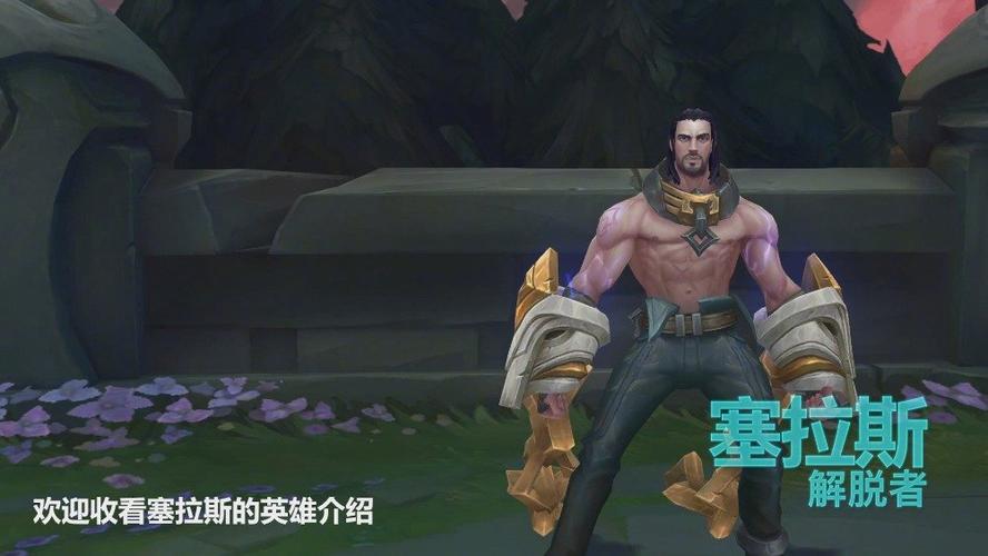 lol解脱者怎么玩图标