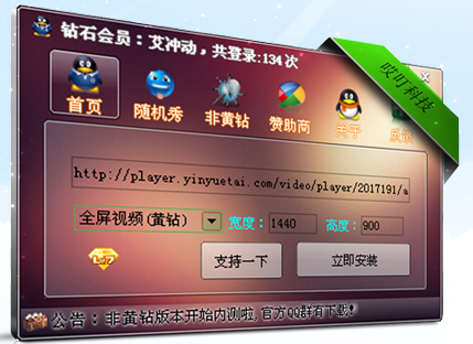 QQ空间注册申请图标