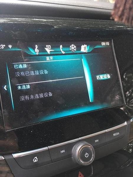 蓝牙音响连接不上图标