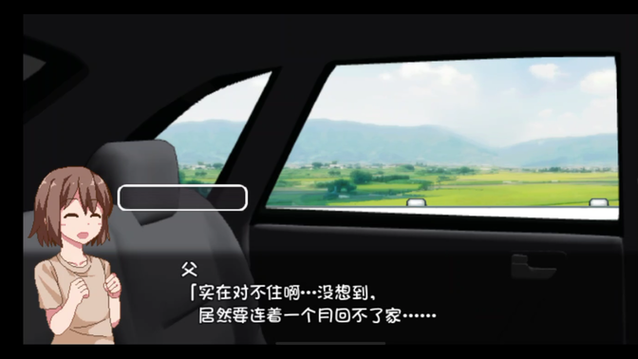 夏日狂想曲修复直装版截图