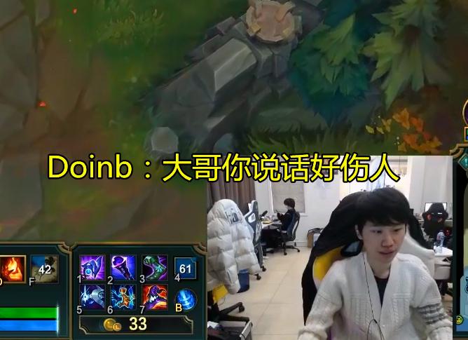 中单泰坦出装doinb图标