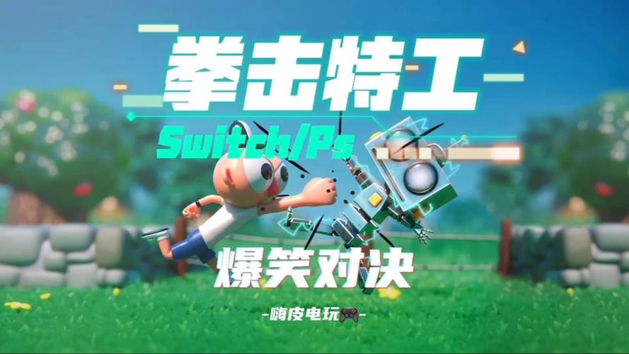 拳击游戏推荐截图