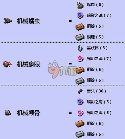 新三王打法攻略