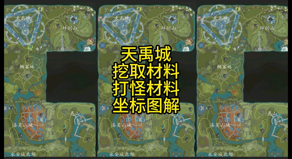 完美国际2任务攻略图标
