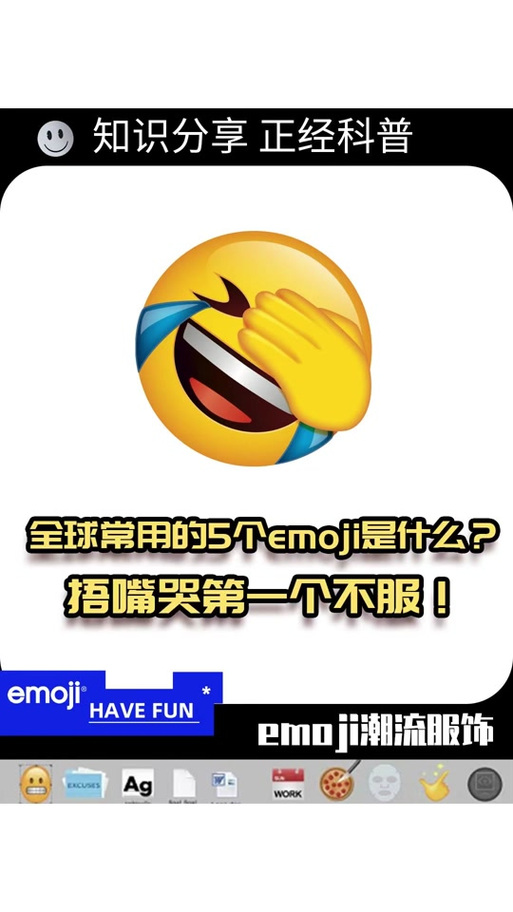 emoji捂嘴哭表情图标