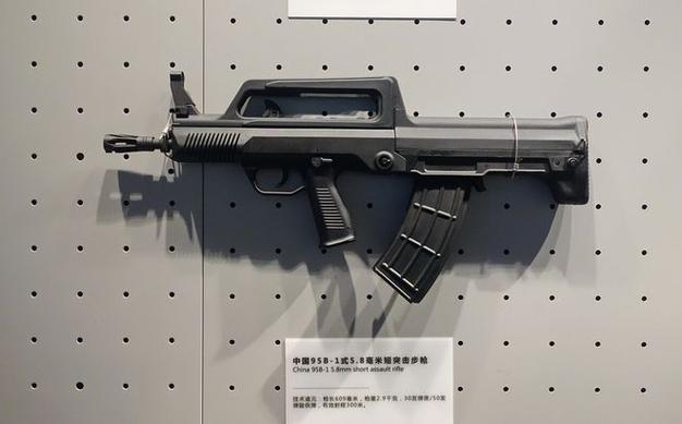 冲锋枪 步枪图标