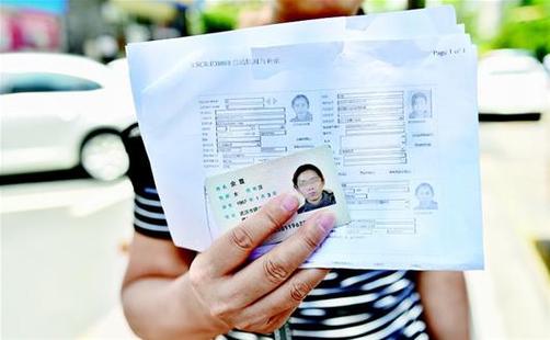 被别人拍了身份证和人脸识别图标