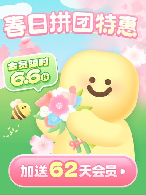 黄油相机 免费会员图标