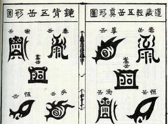 三角形图标图标