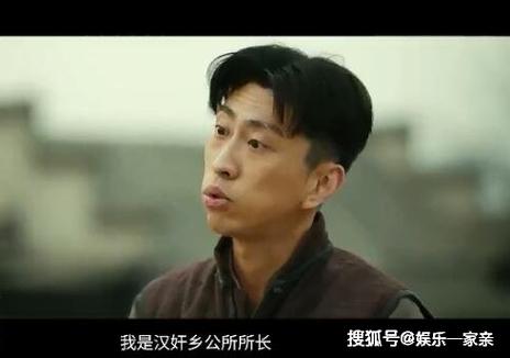 韩君庭杨三红结局截图