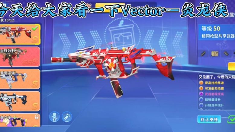 迷你世界免费武器皮肤图标
