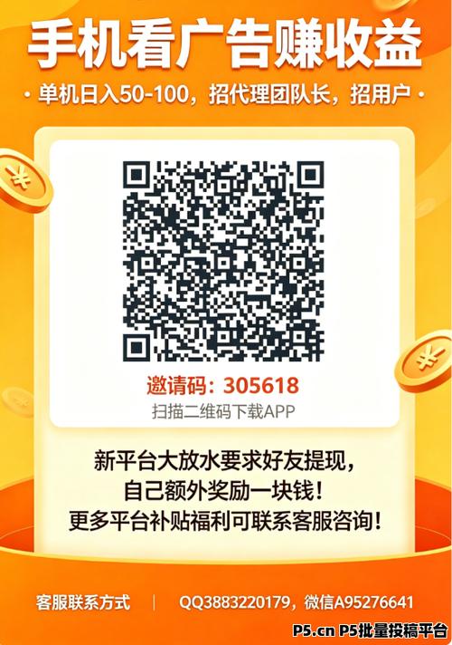 t6首码项目网