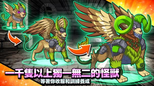 梦幻怪兽强抓版破解下载图标