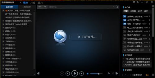 每日看看软件功能截图
