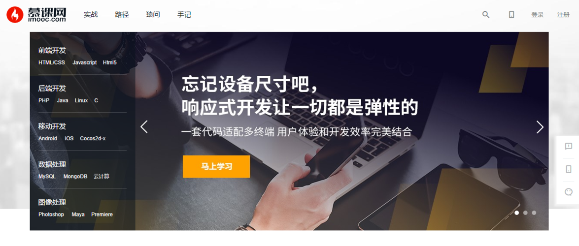 程序员自学网站
