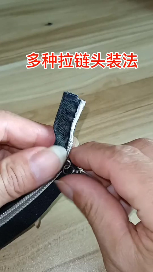 外套拉链拉头掉了怎么办图标