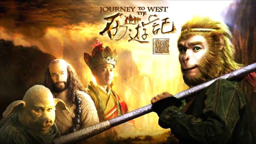 西游记张纪中版高清免费观看图标
