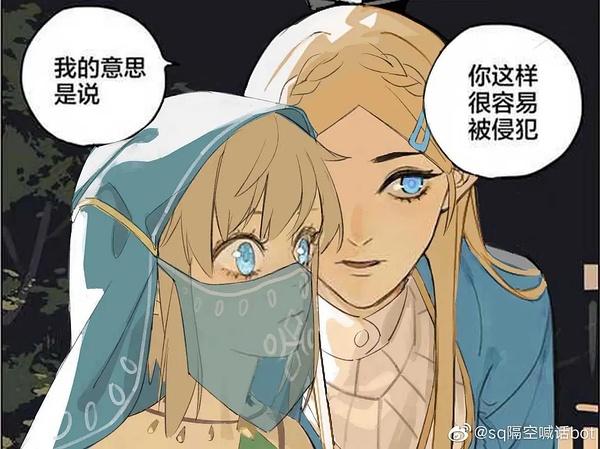 塞尔达对话没语音么截图