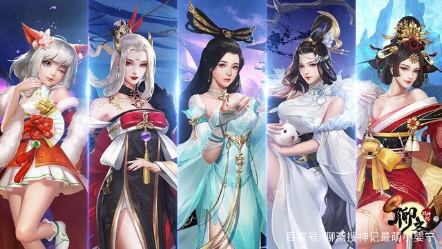 聊斋游戏图标