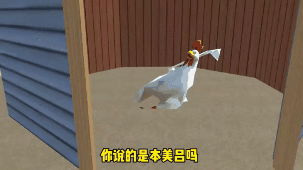 樱花校园模拟器农场的秘密图标