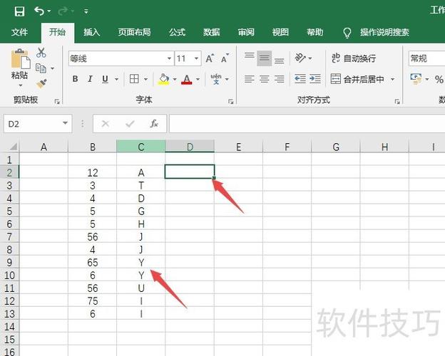 批量向下填充单元格截图