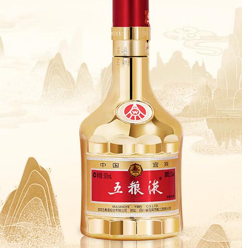 五粮液系列酒