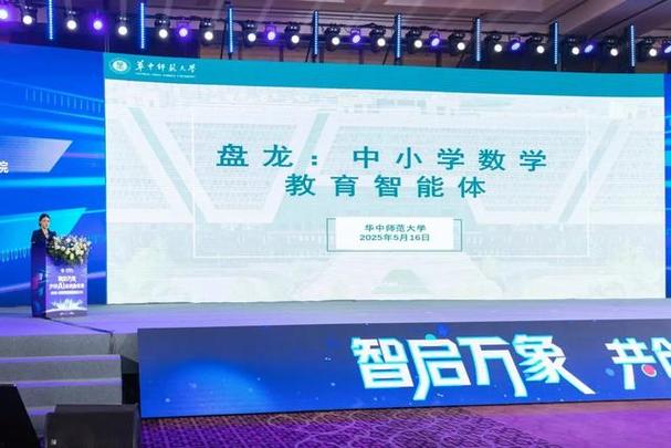 国家数学教育平台图标