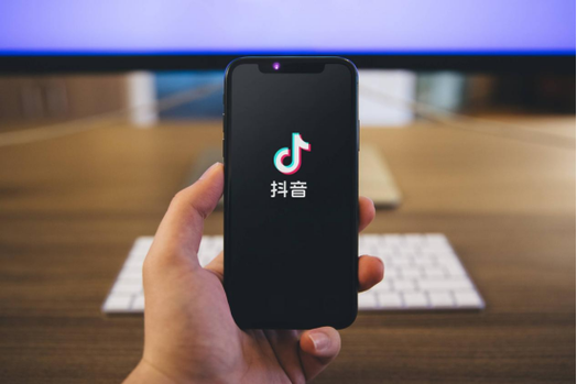 抖音位置截图
