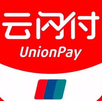 云闪付app下载安装最新截图